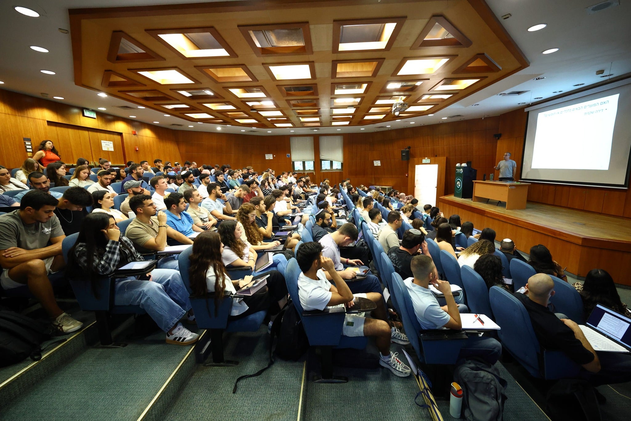 The Blogs: When Bar-Ilan University is on the Move, Israel Moves ...