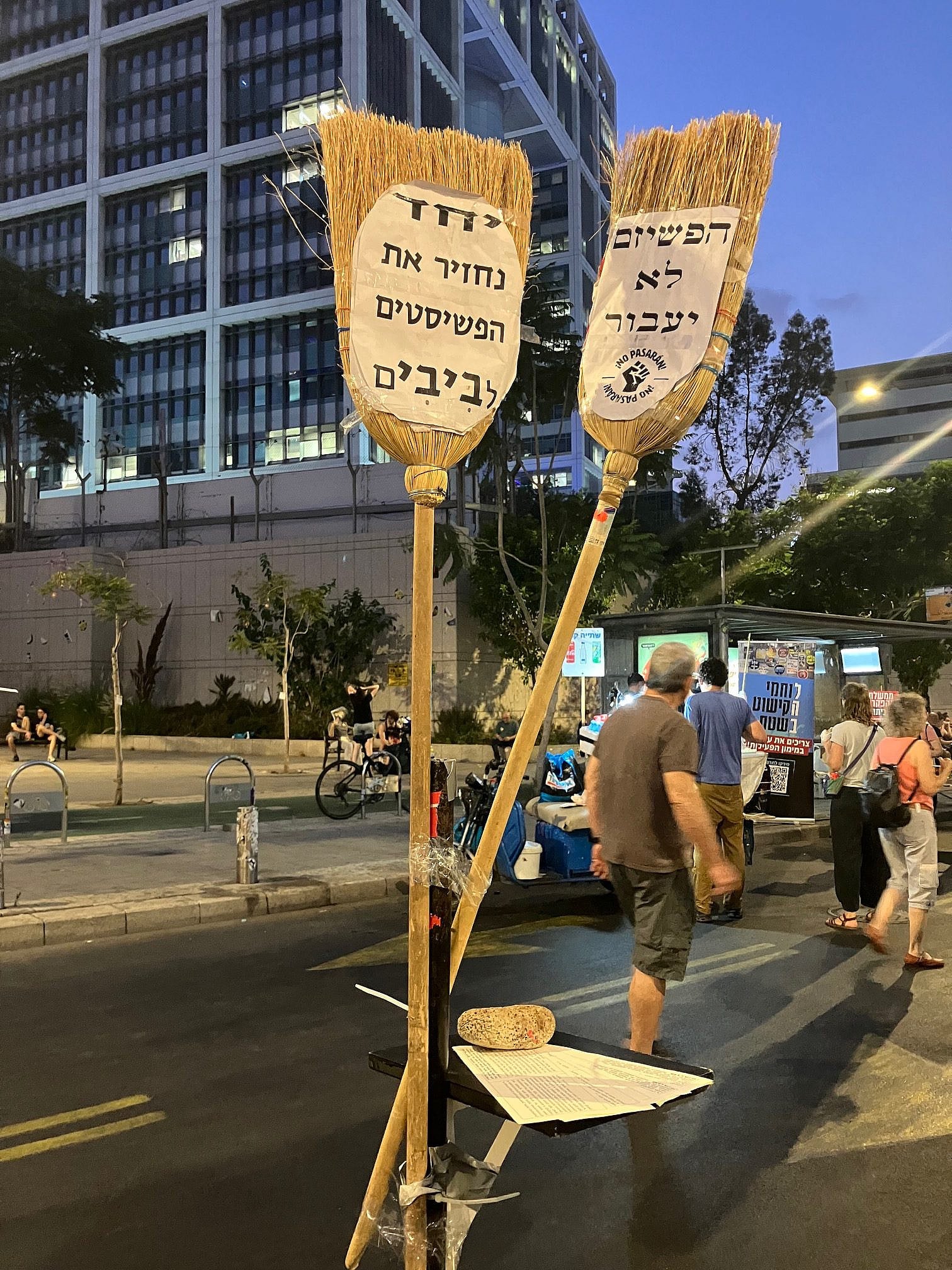 The Blogs: It Doesn't Really End | Orna Raz | The Times of Israel