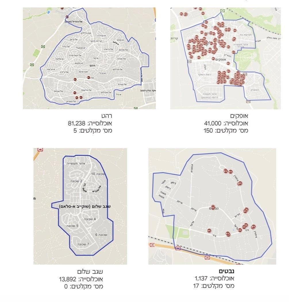 The Blogs: Solidarity with Iran and the Bedouin Reality | Chloe Perla ...