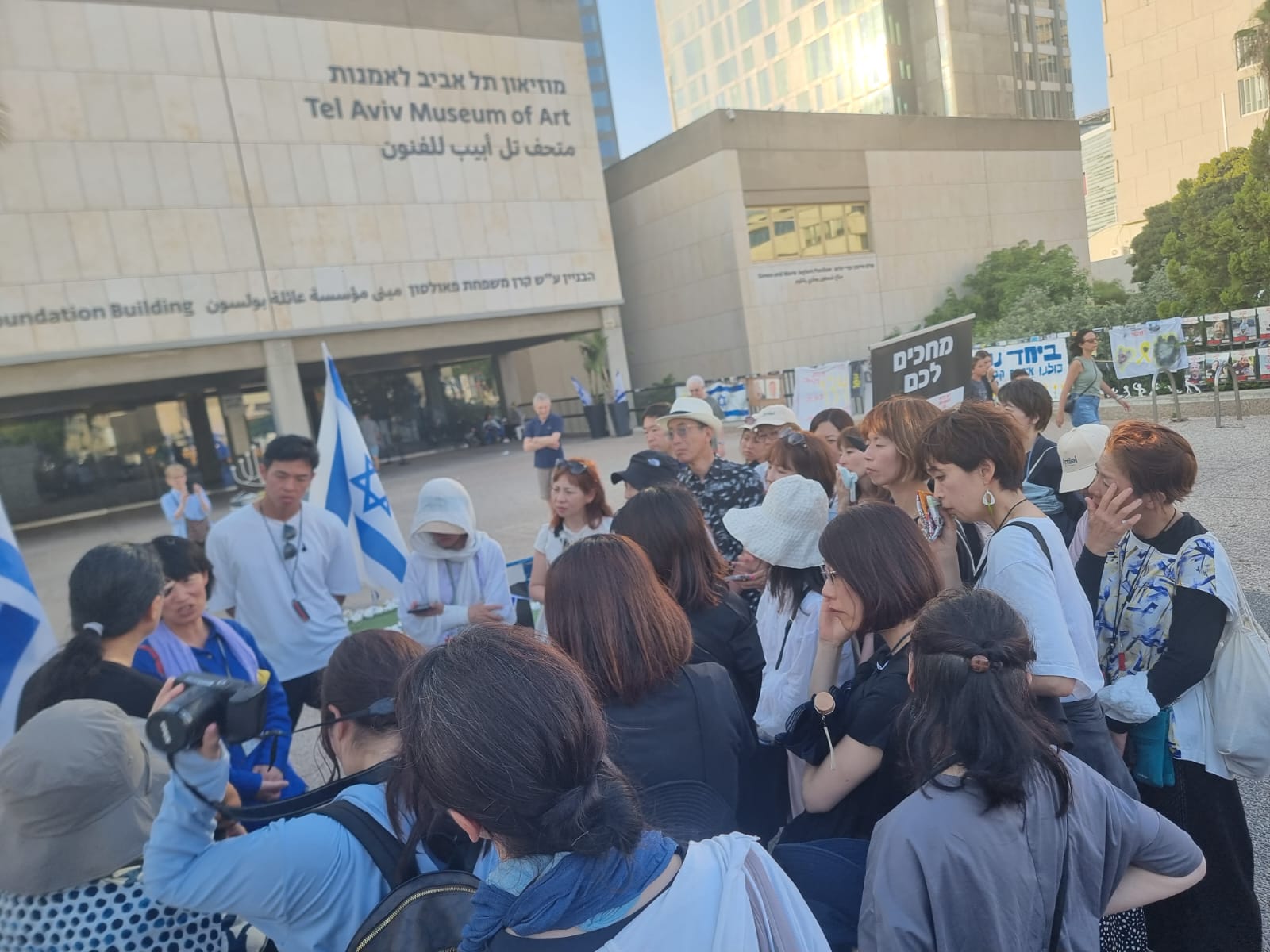 The Blogs: Sundown at Hostage Square – Folding up our Tents | Nili ...