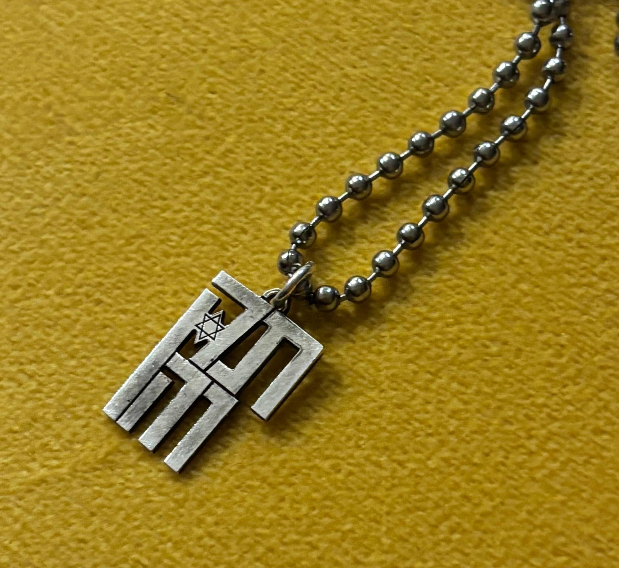 The Blogs: Still Wearing Hope | Matan Schwartz | The Times of Israel