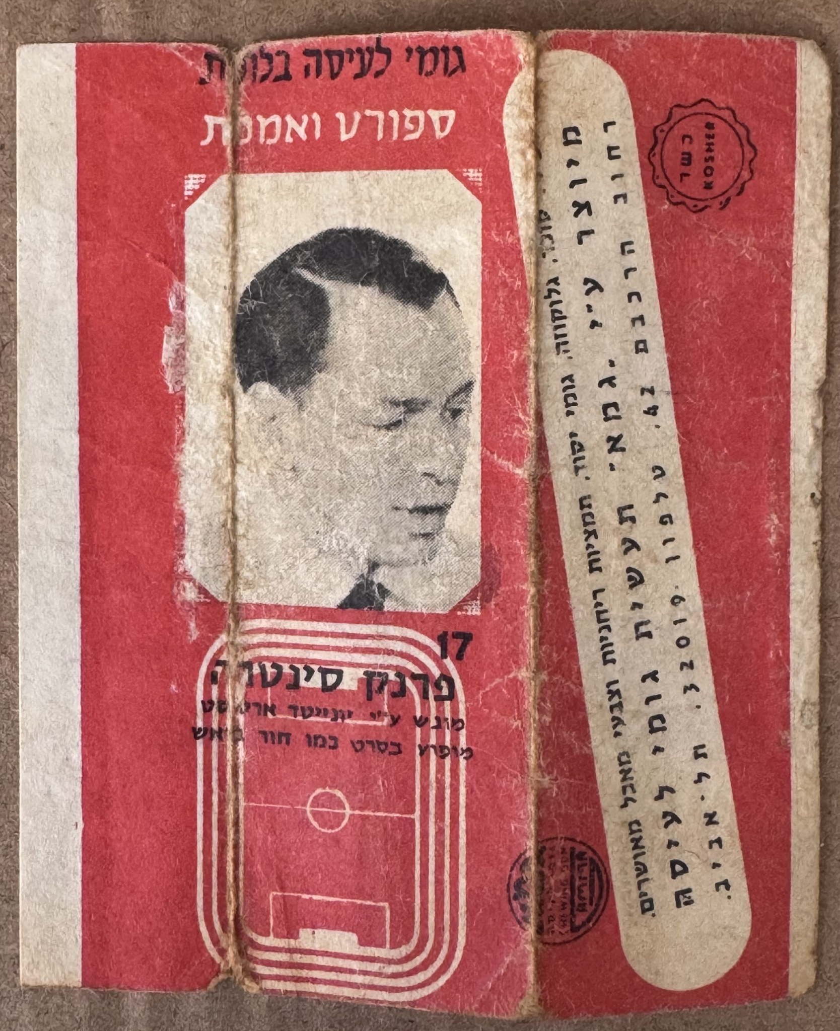 The Blogs: Treasure Trove: Frank Sinatra, Ol' Blue (and White) Eyes ...