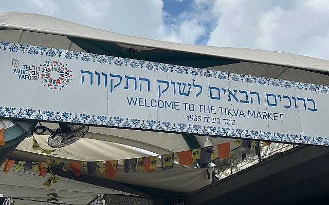 The Blogs: Three-Day Weekend | Harriet Gimpel | The Times of Israel