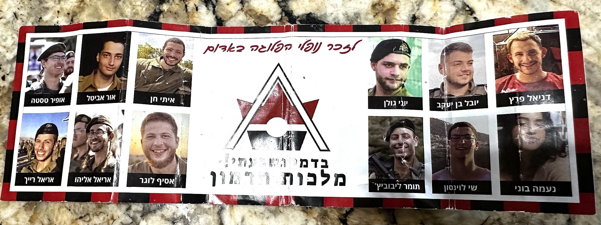 The Blogs: Why I Chose to Build My Future in Israel’s South | Koby Levy ...