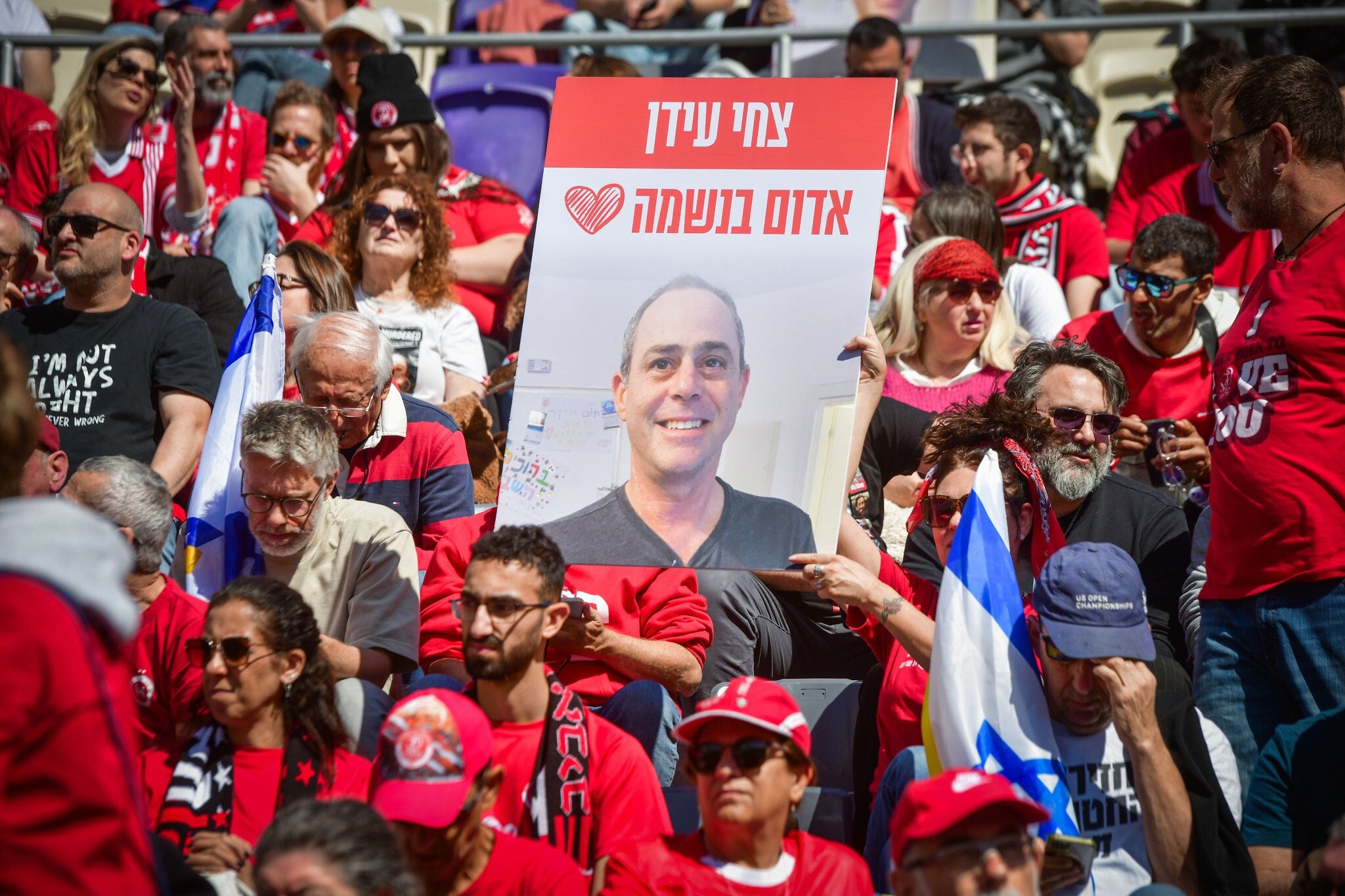 L’otage assassiné Tsahi Idan repose à côté de sa fille Maayan, tuée le ...