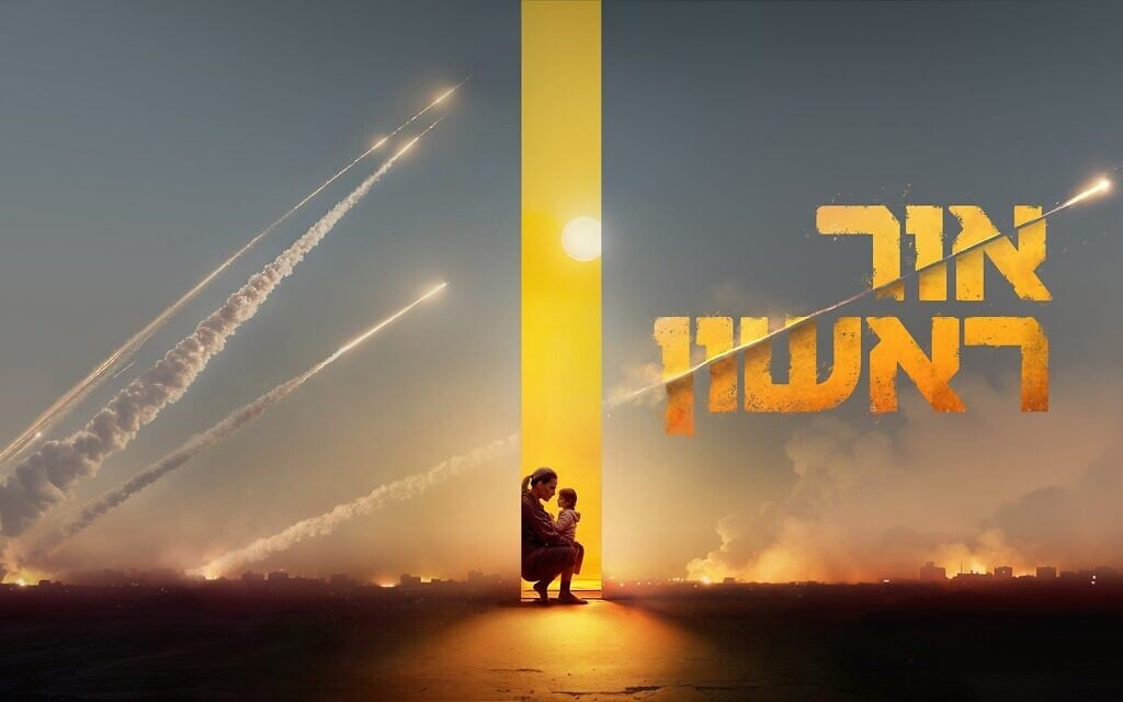 Paramount+ va diffuser en première mondiale "Red Alert", la série sur ...