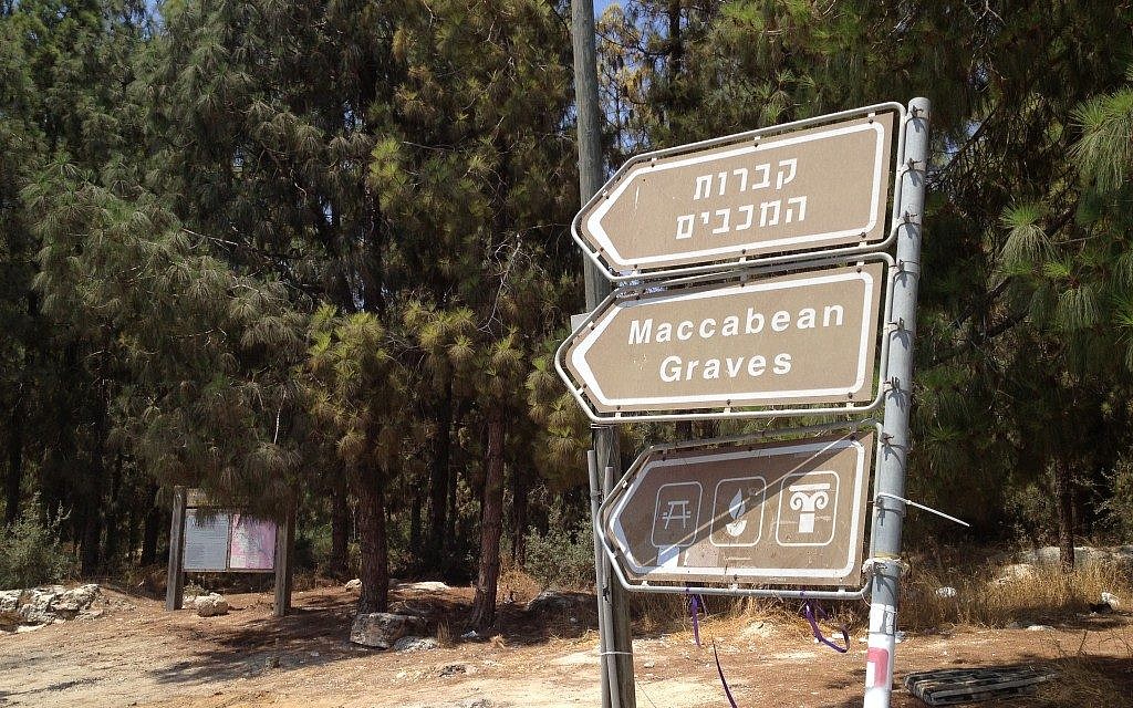 Is the Maccabees' ancient mystery close to solution? | The Times of Israel
