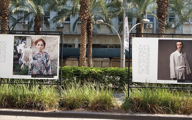 With a TV host as her curator, a Haifa photographer brings provocative ...