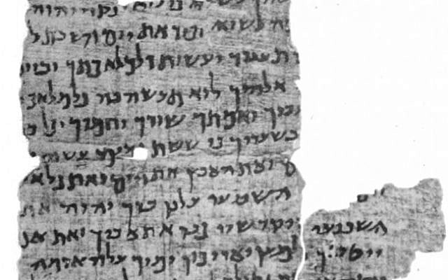 Ancient Bible fragment posted online | The Times of Israel