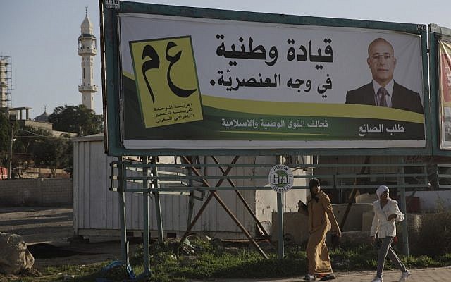 For Arabs, election results mean more of the same | The Times of Israel