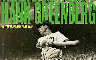 Before Jackie Robinson, there was Hank Greenberg | The Times of Israel