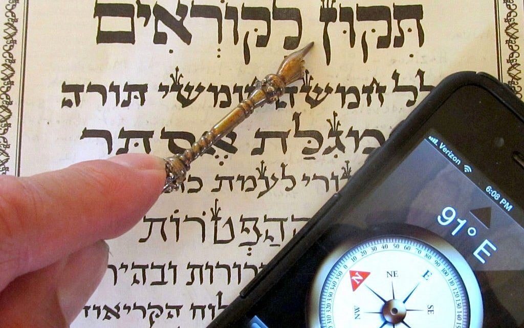Torah Hebrew What About The Oral Torah?