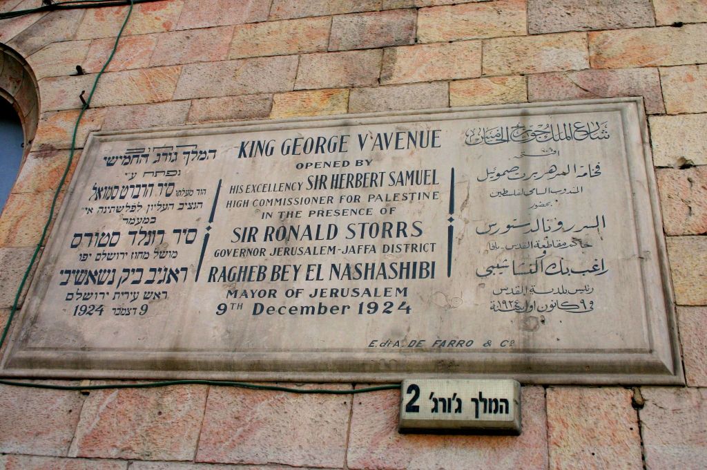 Haman's hat: Life in the Jerusalem Triangle | The Times of Israel