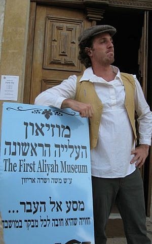 Unforgettable Zichron | The Times of Israel