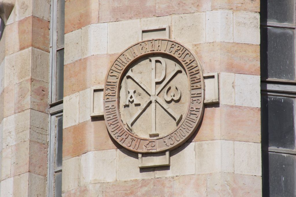 From Russia with love from the tzar's brother | The Times of Israel