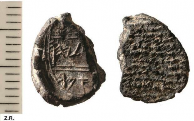 Archaeologist for a day: Find Temple Mount treasures -- at a school ...