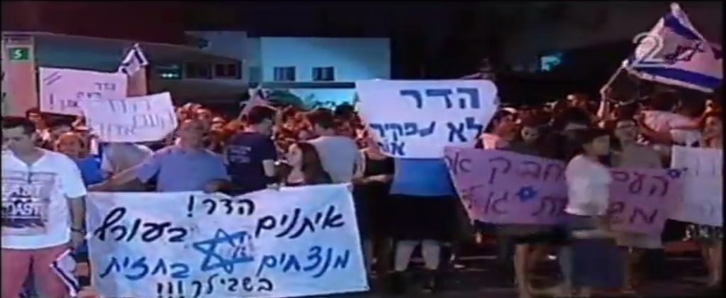 Soldier Hadar Goldin is dead, not kidnapped, IDF tells family | The ...