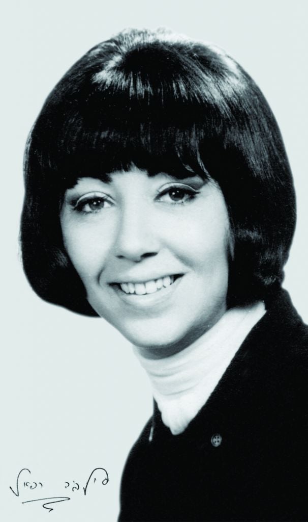 New bio reveals triumphs, trials of Mossad's most famous female agent ...