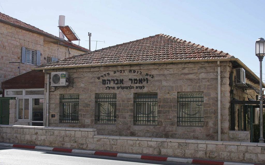 The Bezalel artistic legacy flourishes in Jerusalem | The Times of Israel