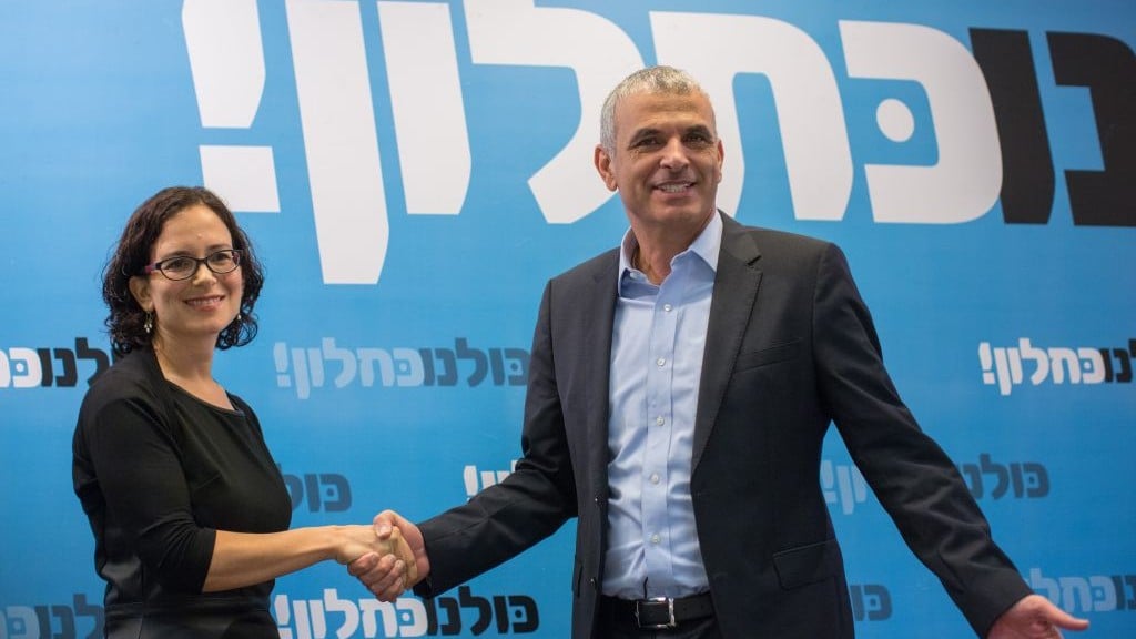 Rachel Azaria eyes national stage for family-friendly reforms | The ...