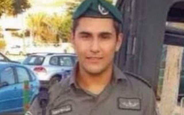 Border policeman killed in apparent accidental shooting | The Times of ...