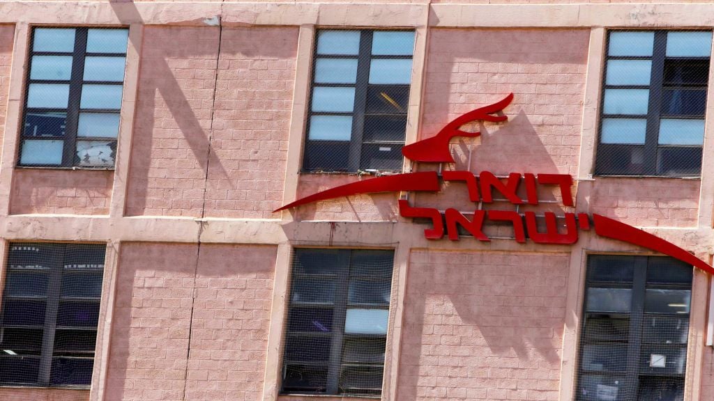 An end to mail domination, as Israel seals collection boxes | The Times ...