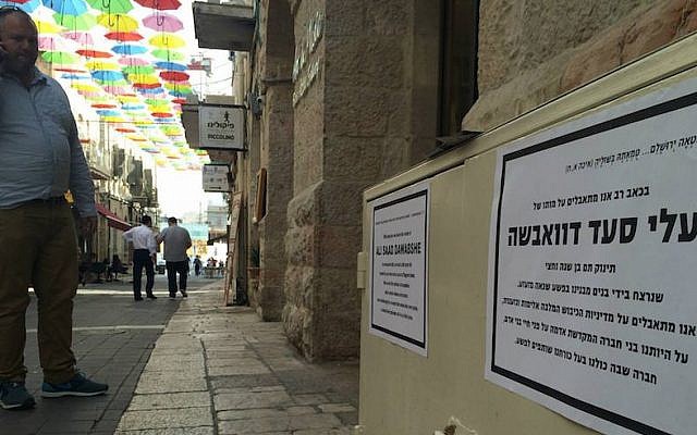 Mourning notices for stabbing, arson victims stir ‘politics of grief ...