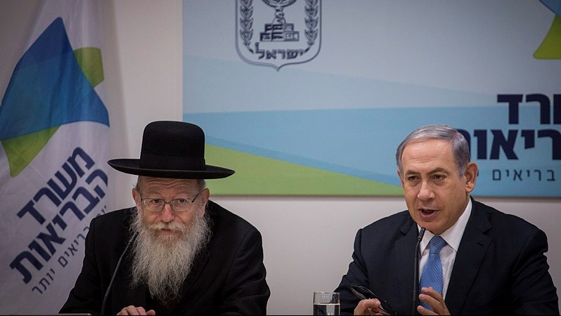 Deputy Health Minister Litzman to become full minister | The Times of ...