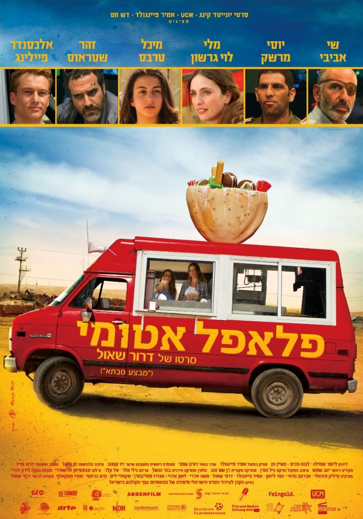 Tel Aviv 'Iran Embassy' sign revealed as PR stunt for new film | The ...