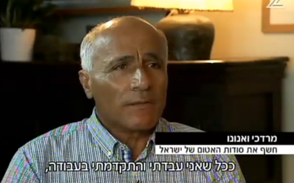 Israel lets Mordechai Vanunu discuss its nuclear program on primetime ...