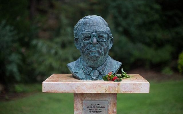 Former president Yitzhak Navon buried in state ceremony | The Times of ...
