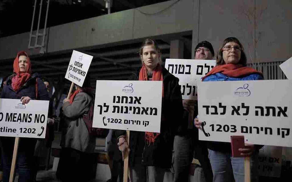 What Israel’s spate of high-profile sex scandals says about its culture ...