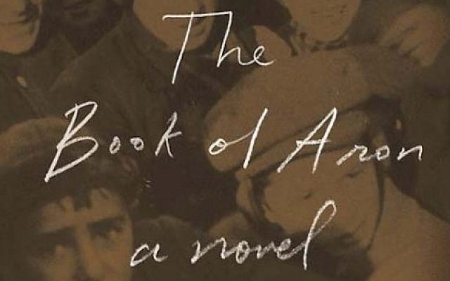 Book on 8-year-old Warsaw Ghetto boy wins Jewish literature medal | The ...