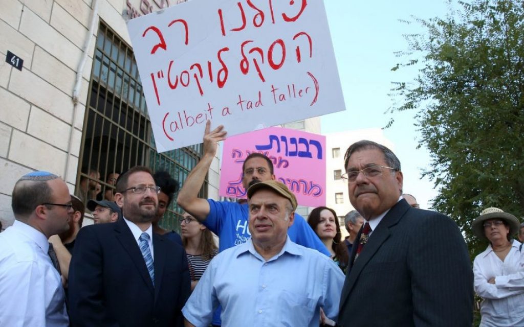 Rejecting Rabbi Lookstein, who converted Ivanka Trump, 'delegitimizes ...