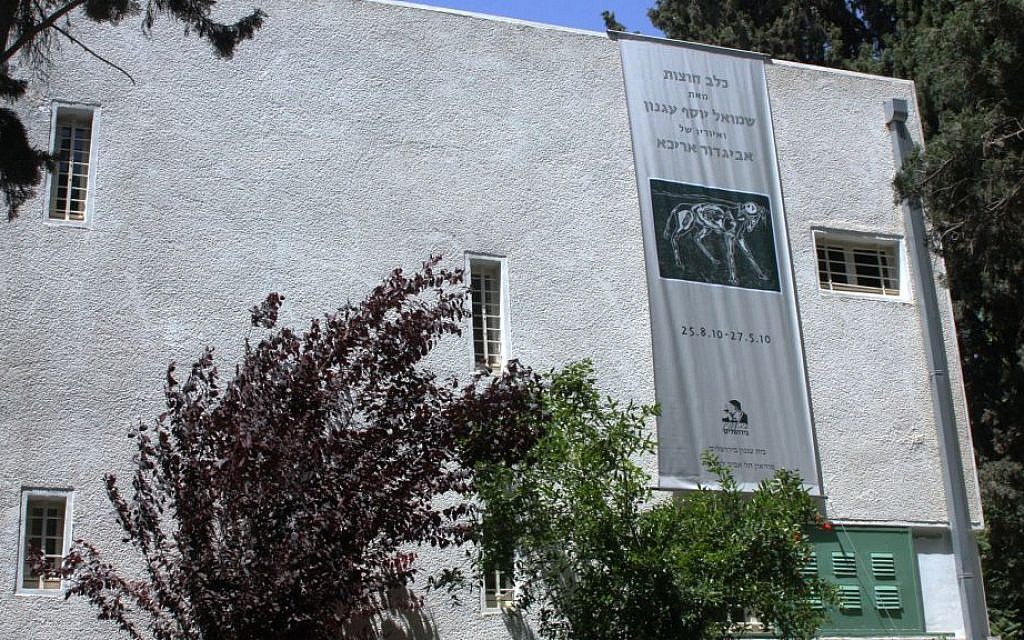 On a small Jerusalem street, a historic literary rivalry | The Times of ...
