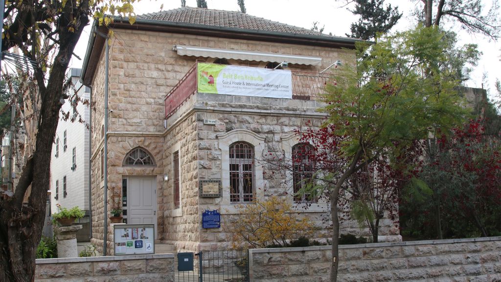 On a small Jerusalem street, a historic literary rivalry | The Times of ...