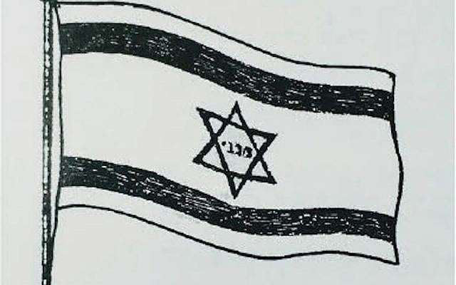 How Israel can trace its flag’s roots to Boston, 1891 | The Times of Israel
