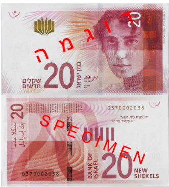 New bills to feature famous Israeli women poets | The Times of Israel
