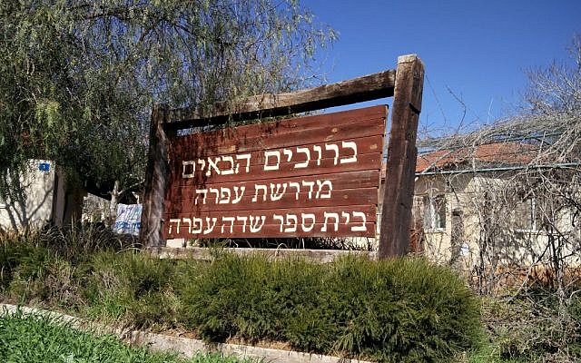 Netanyahu's new settlement? 'Abandoned' Amona evictees aren't holding ...