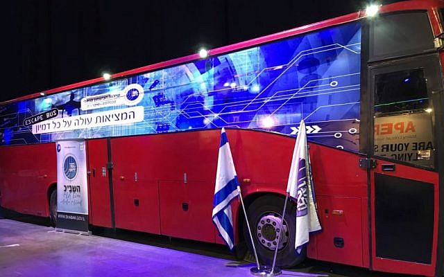 Israeli spooks step out of the shadows in battle for cyber edge | The ...