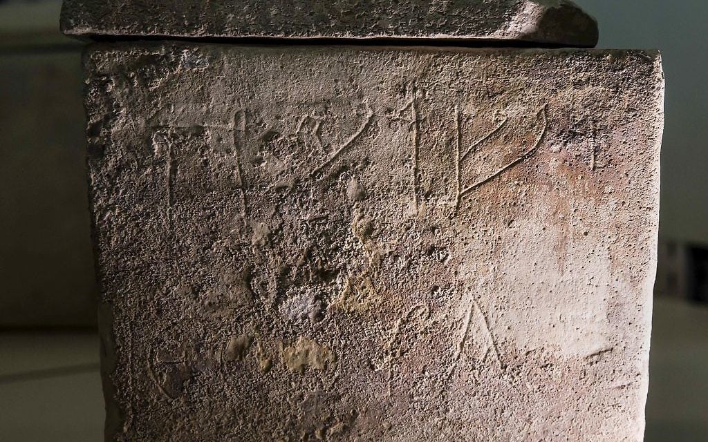In an Israeli warehouse, clues about Jesus' life and death | The Times ...