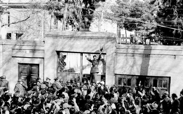 US publishes full papers showing how CIA plotted 1953 Iran coup | The ...