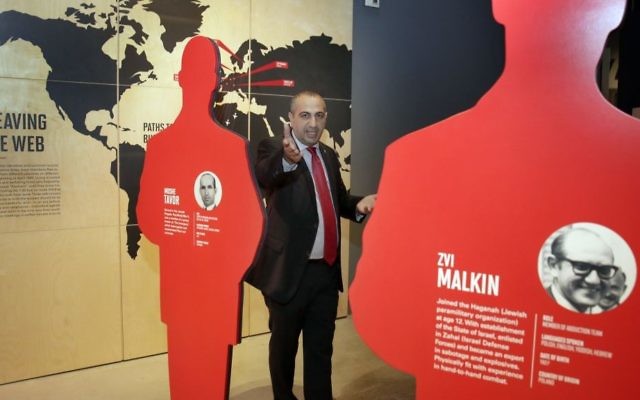 New York museum recreates scene of Eichmann’s Jerusalem trial | The ...