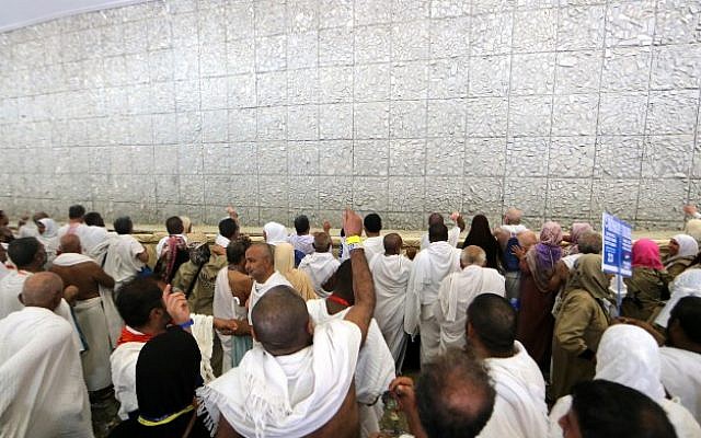2 million expected in Mecca for hajj pilgrimage, a pillar of Islam ...
