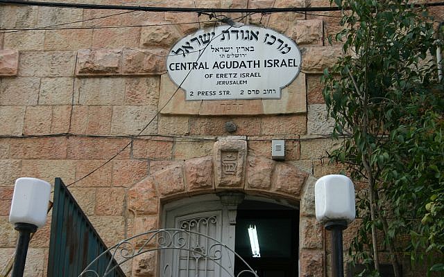 When it comes to Jerusalem architecture, the details make the ...
