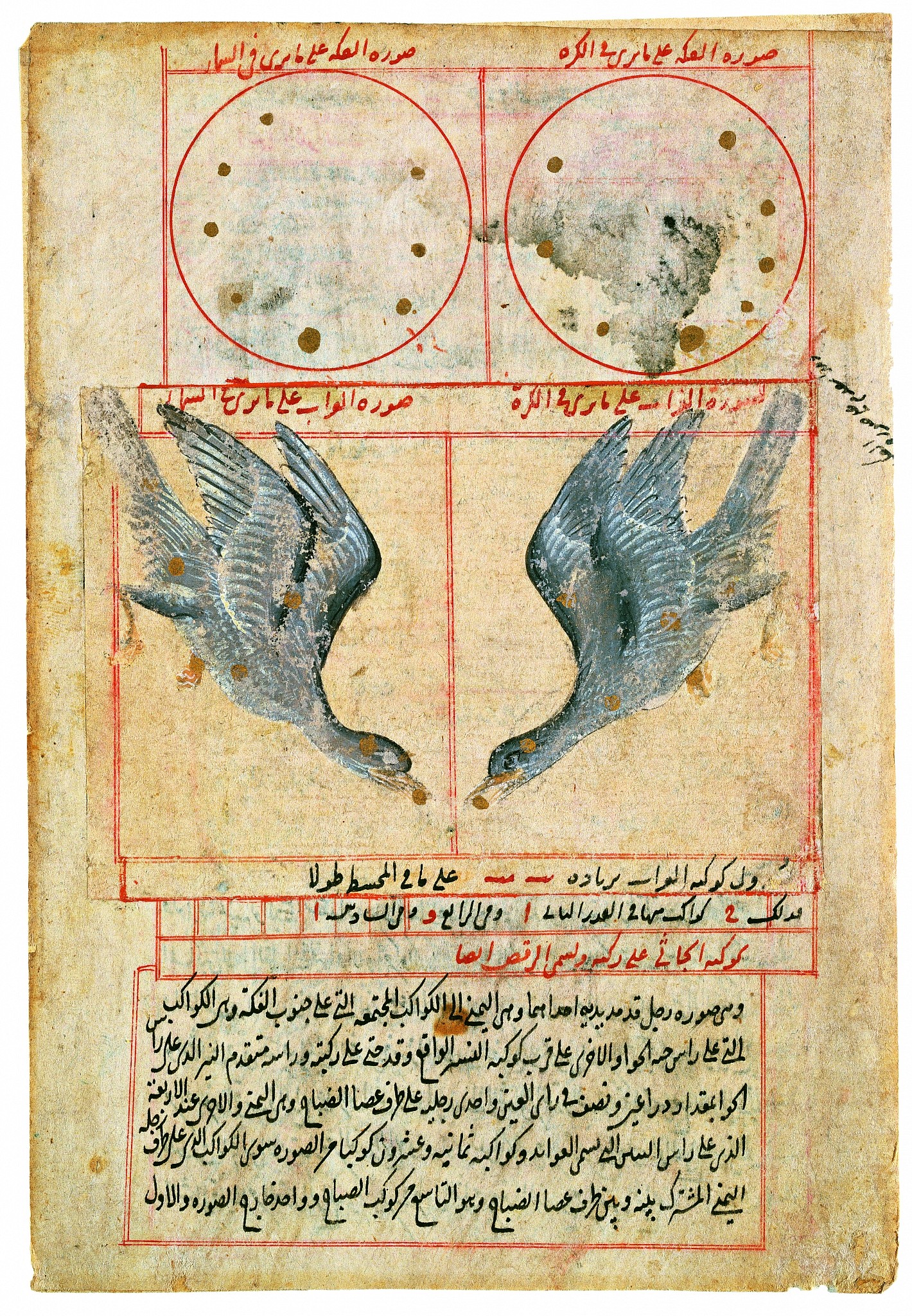 National Library of Israel shares interfaith love with Islamic art ...