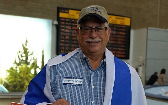 New York man, 70, makes aliyah on shared birthday with Israel | The ...