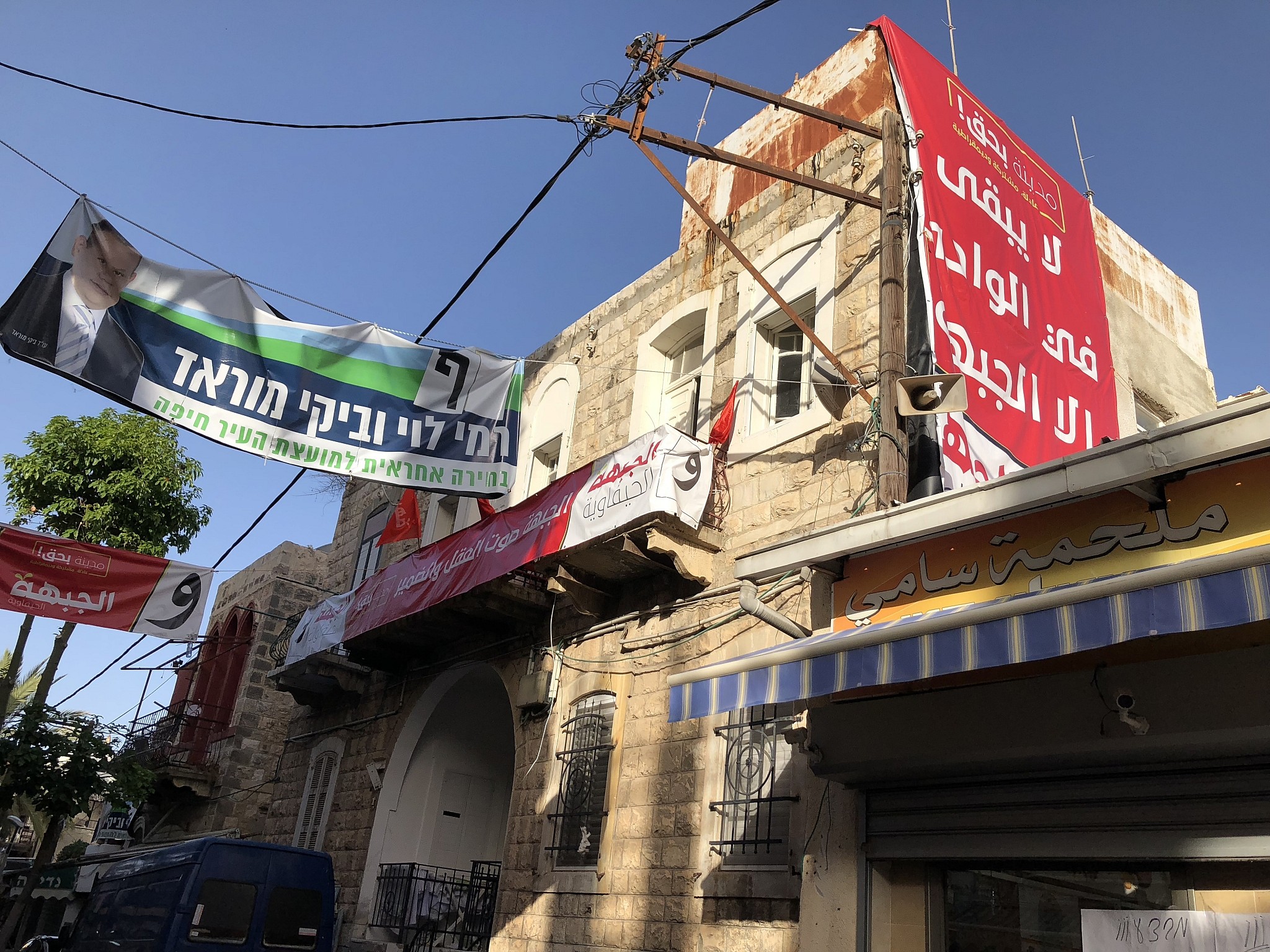 Long-isolated Haifa neighborhoods open up to reveal their secret ...
