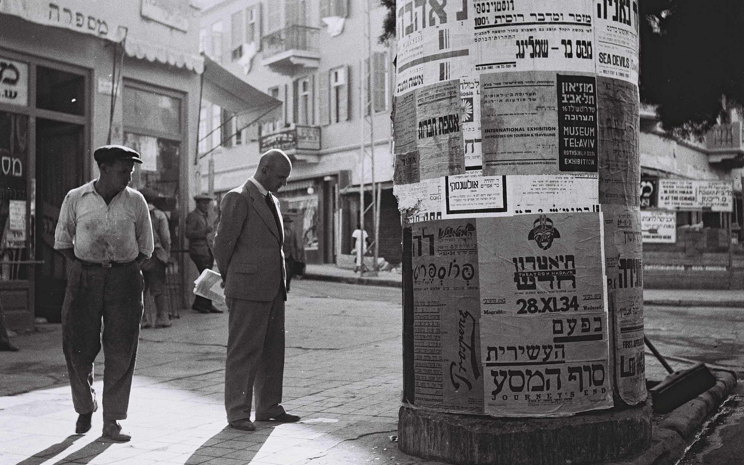 Wikipedia uploads 28,000 photos of pre-state Israel, for all to use ...