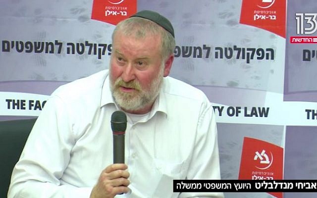 Attorney general: ICC can't rule on conflict as there is no Palestinian ...